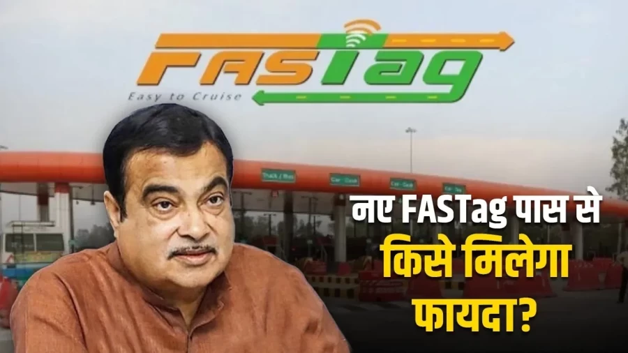 Benefits of new FASTag pass | Annual Toll Pass