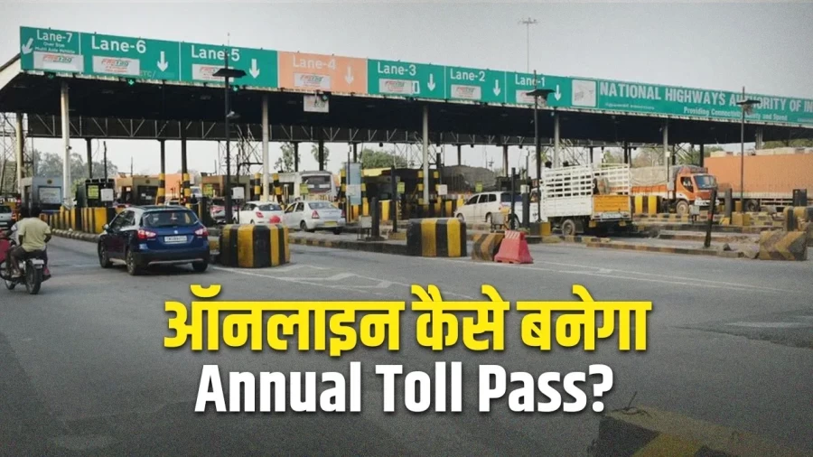How to apply for Annual Toll Pass | Annual Toll Pass