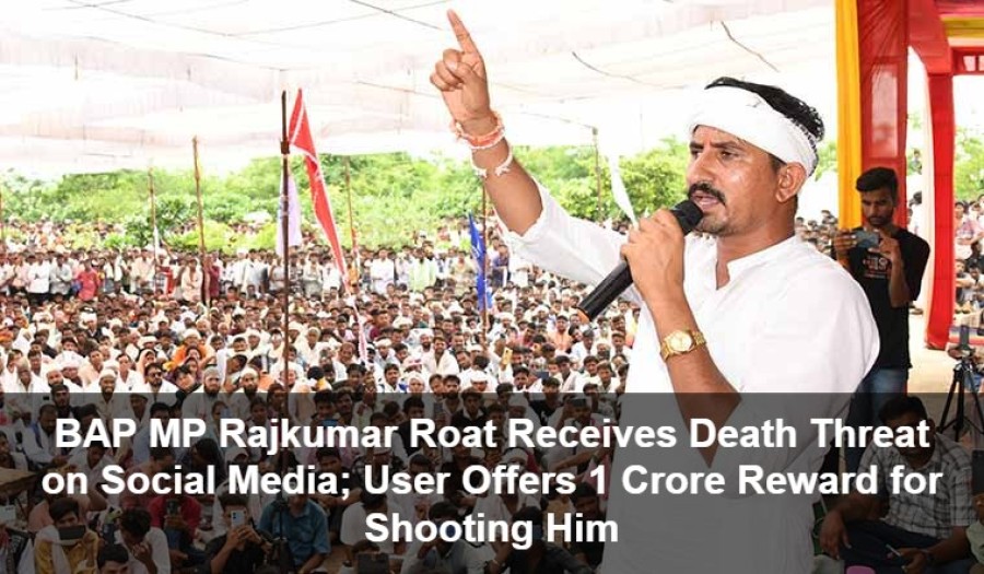 MP Rajkumar Roat: Death Threat, 1 Crore Reward Offered
