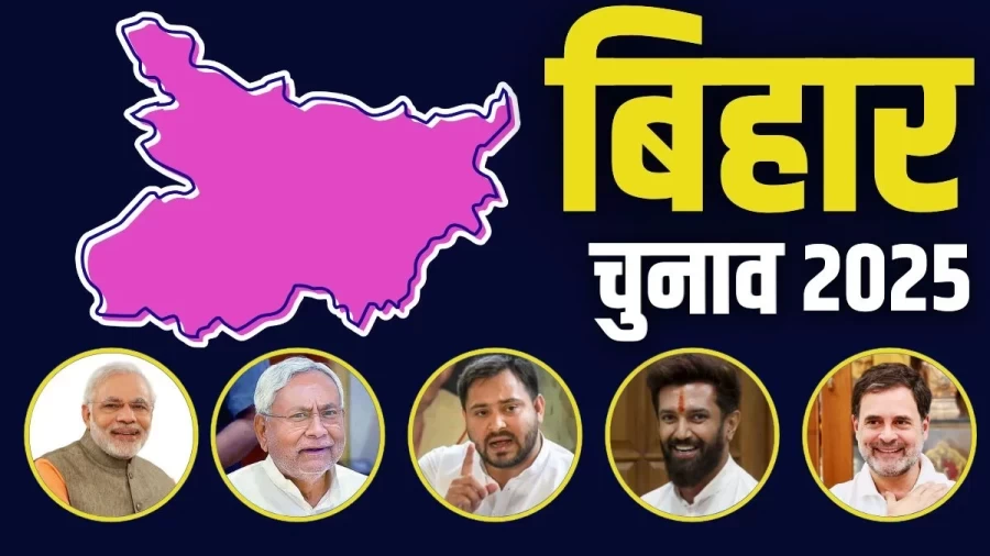 Bihar Elections 2025: Voting Dates, Phases, and Results Announced