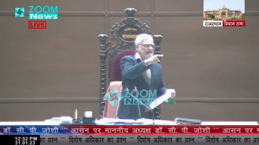 Rajasthan Vidhan Sabha: Uproar over privilege motion against Rajendra ...