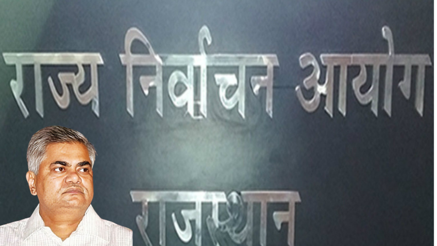 Rajeshwar Singh became State Election Commissioner