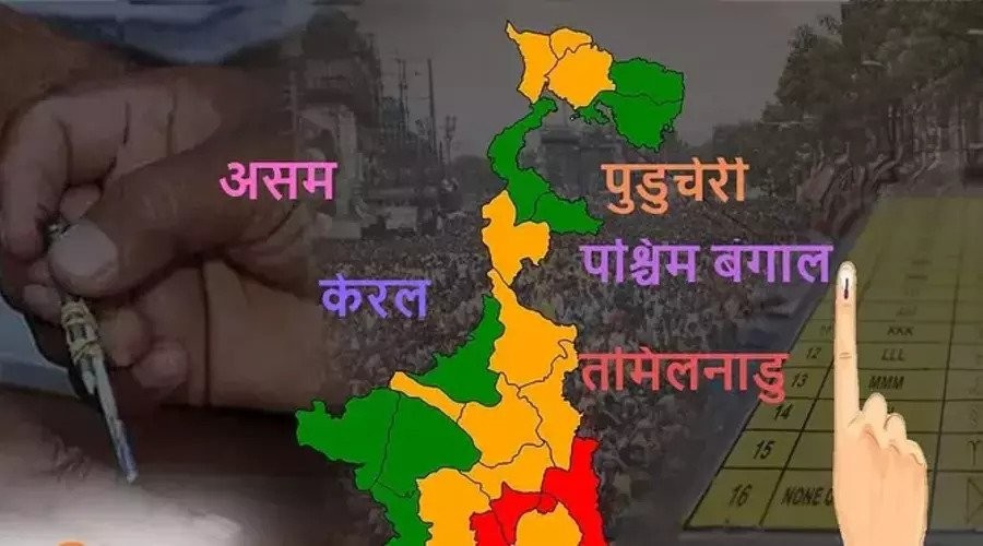 In which state, who is getting power, what are the statistics of all ...