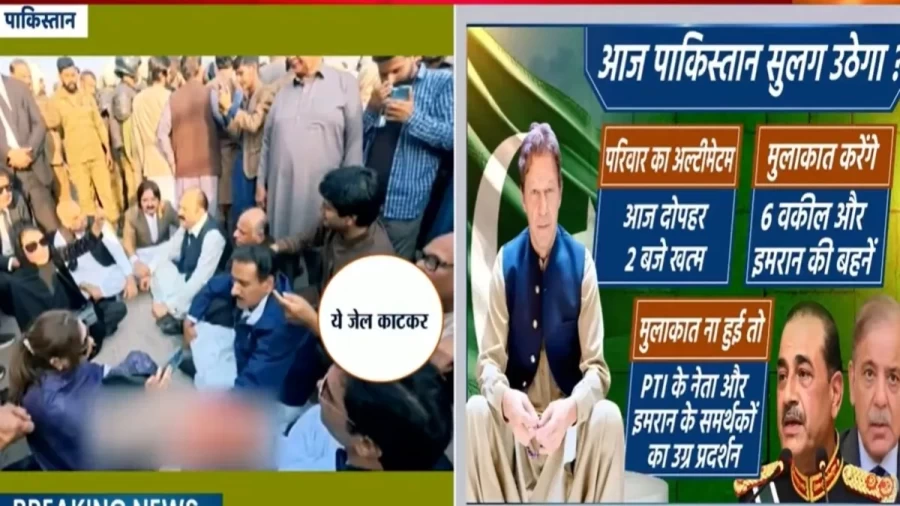 Pakistan: Civil War Looms as Imran's Sisters Reach Jail