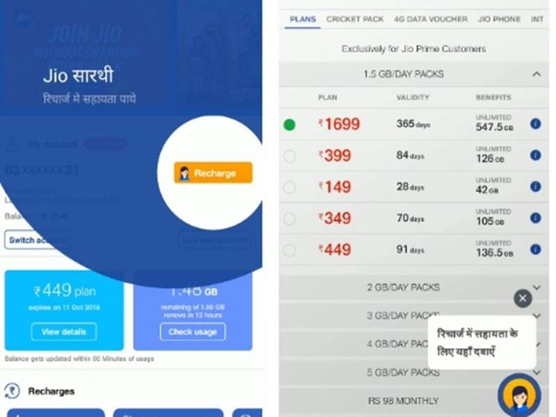 Reliance Jio launches ‘Jio Saarthi’ digital assistant for online recharges