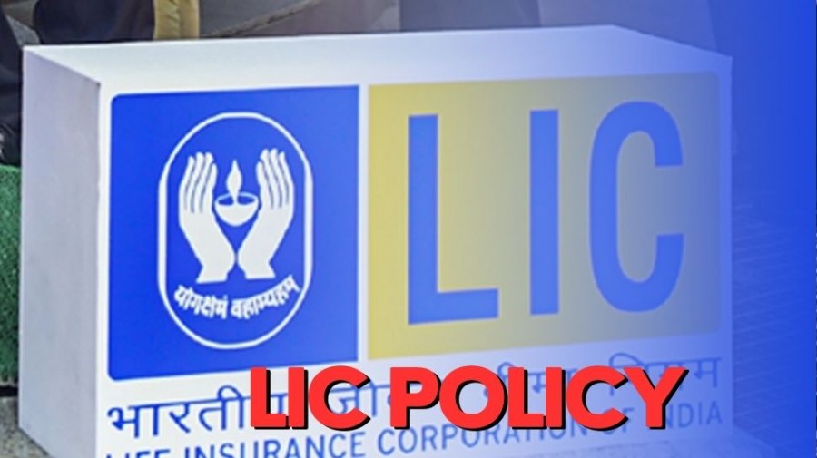 LIC Policy holders will link your pan card with policy till 31 march ...