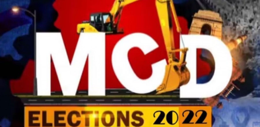 The Way For The Integration Of The Three Mcds Is Cleared The President