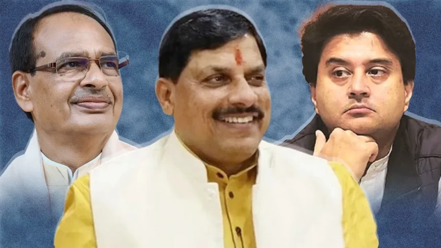 MP Politics: CM Mohan Yadav's cabinet expanded in Madhya Pradesh, who ...