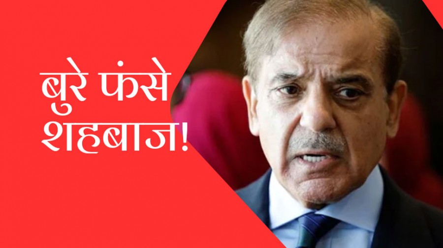 Pakistan Economic Crisis Imf bailout package nuclear bomb deal inflation