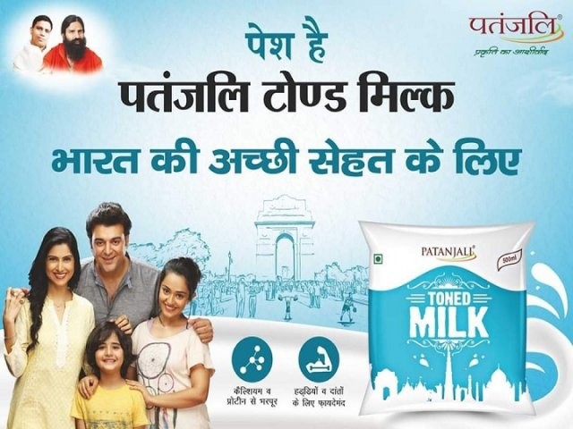 After price hike by Amul, Mother Dairy, Baba Ramdev launches Patanjali ...