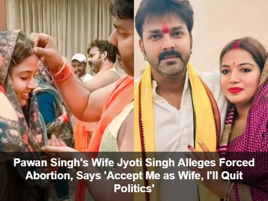 Pawan Singh's wife Jyoti Singh alleges forced abortion