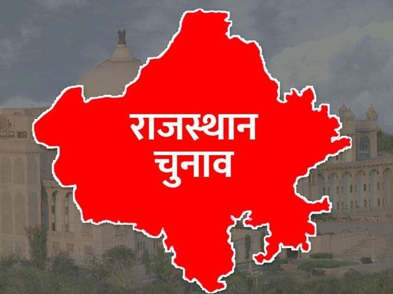 Kherli Municipality Election 2020 - Kherli Nagar Palika Result 2020