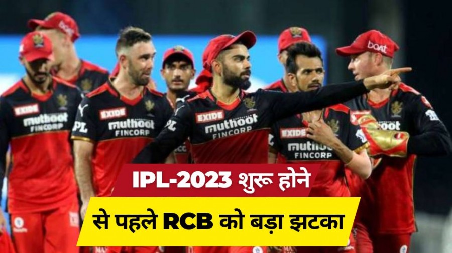 BIG jolt to RCB Glenn Maxwell Injury now Josh Hazlewood to miss some ...