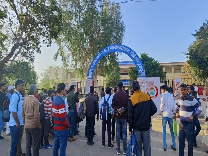 REET Exam: REET मेन्स परीक्षा में पेपर लीक की आशंका, जयपुर सहित 7 जिलों ...