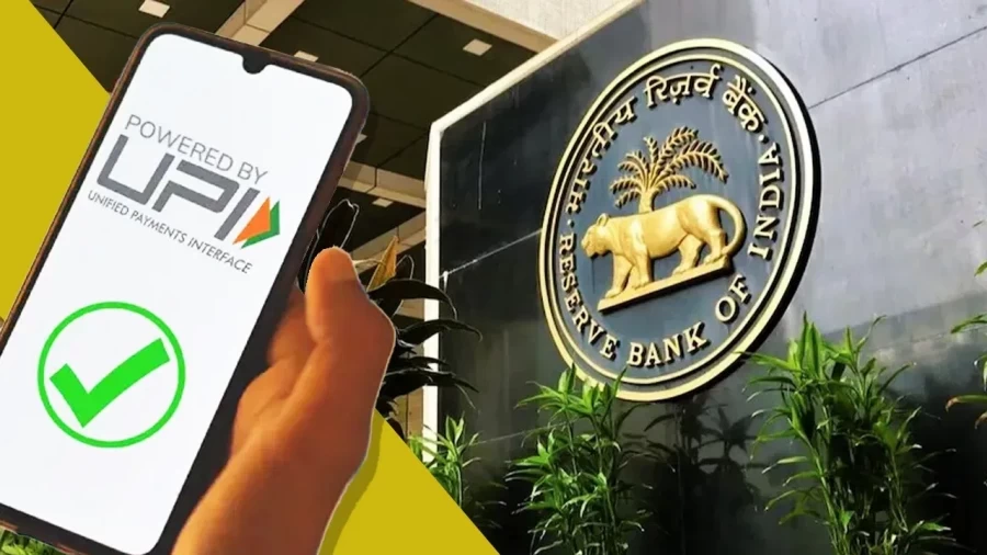 UPI Payment: RBI's big decision, the limit for tax payment through UPI ...